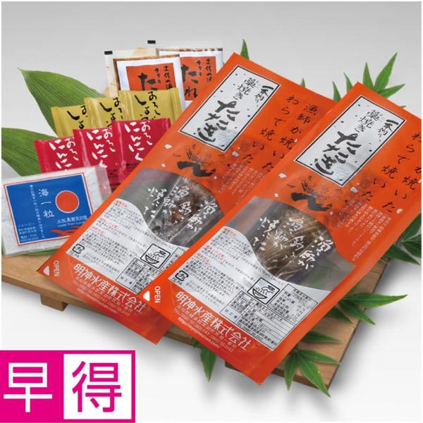 【早得予約は5/20(水) 15時まで】※早得期間終了後は、本体価格4,0000円(税込4,320円)となります。一本釣りで漁獲した鰹を土佐伝統の藁焼きでたたきにしました。塩・たれの食べくらべを楽しめます。●商品詳細藁焼き鰹たたき２（計５０...