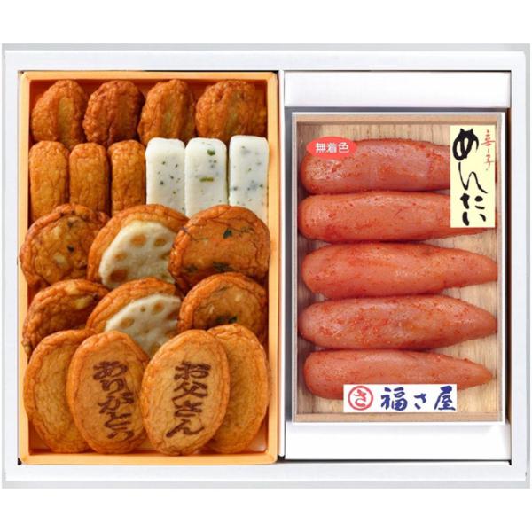 【ご予約は6/16(火) 15時まで】普段なかなか言えない感謝の気持ちを焼印入りのさつま揚げで表現し、明太子とセットしました。●商品詳細ごぼう天４、棒天３、しそ棒天３、さつまいも天２、れんこん揚２、野菜天２、上揚４（内　お父さん・ありがとう...