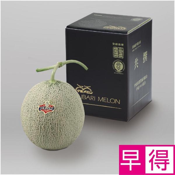 【早得予約は5/20(水) 15時まで】※早得期間終了後は、本体価格6,5000円(税込7,020円)となります。豊かな甘さと美しく張られたネットが特徴。大切な方へのギフトのお品としてお届けします。●商品詳細秀品、２Ｌサイズ、１個（１．５ｋ...