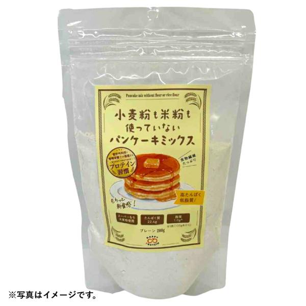 驚異の低カロリー高たんぱく！5種の食物繊維とオリジナルプロテイン、スーパーもち大麦粉(豊橋糧食）でできた、無糖のパンケーキミックスです。パンケーキなのに成分は「おかず」という夢のような扱いなので、お好きなフルーツや蜂蜜と一緒に食べるのがオス...