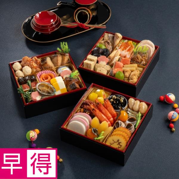 【早得予約は11/27(金) 15時まで】７県のこだわりを食材に詰め込んだ地産地消のおせちー古来から大切にしている縁起物の食材を用いました。食材の産地を感じていただけます。ー●特定原材料：えび・小麦・卵・乳成分●お重内寸(mm)：縦183ｘ...