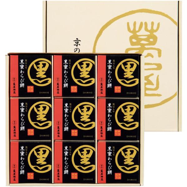 【ご予約は5/5(火) 15時まで】北海道産黒豆と黒蜜を使ったわらび餅。つるんとした口当たりをお楽しみいただけます。●商品詳細黒蜜わらび餅７８ｇ・無糖きな粉　各９●特定原材料：大豆●賞味期限：常温にて180日間●箱のサイズ(mm)：230×...
