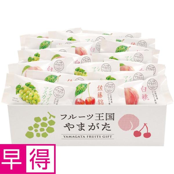 【早得予約は4/13(月) 15時まで】※早得期間終了後は、本体価格3,7000円(税込3,996円)となります。●商品詳細さくらんぼ佐藤錦６袋（１袋２個入り、１０ｇ以上）、白桃６袋（１袋２カット入り、１０ｇ以上）、シャインマスカット６袋（...