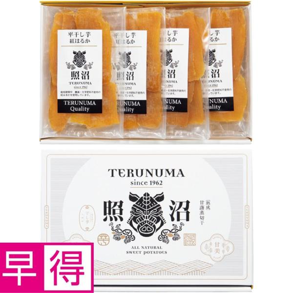 【早得予約は4/13(月) 15時まで】※早得期間終了後は、本体価格3,7000円(税込3,996円)となります。栽培期間中、自社農場で農薬・化学肥料を使わずに育てたさつま芋を使用しています。さつま芋本来の素朴で優しい甘みをご賞味いただけま...
