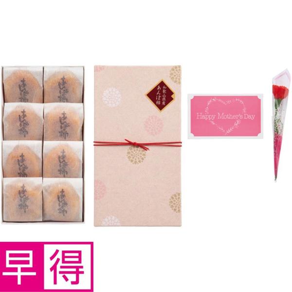 【早得予約は4/13(月) 15時まで】※早得期間終了後は、本体価格3,9000円(税込4,212円)となります。皮はもっちり中はとろり、自然な甘みが特徴で「和菓子の原点」とも言われるあんぽ柿。和歌山県産の種なし柿を一つずつ丁寧に仕上げまし...