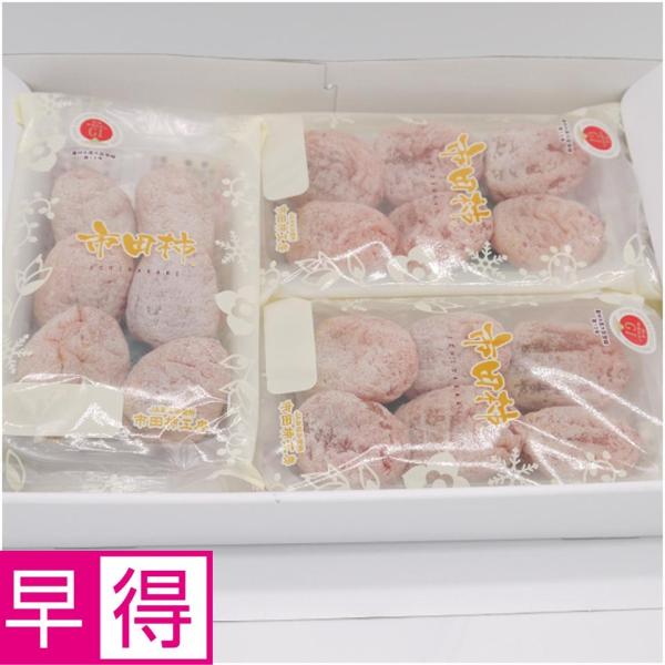 【早得予約は4/13(月) 15時まで】※早得期間終了後は、本体価格3,8000円(税込4,104円)となります。信州伊那谷の特産。鮮やかなアメ色の果肉をきめ細かな白い粉が覆い、もっちりとした食感と濃厚な甘みが特徴。●商品詳細秀品、３パック...