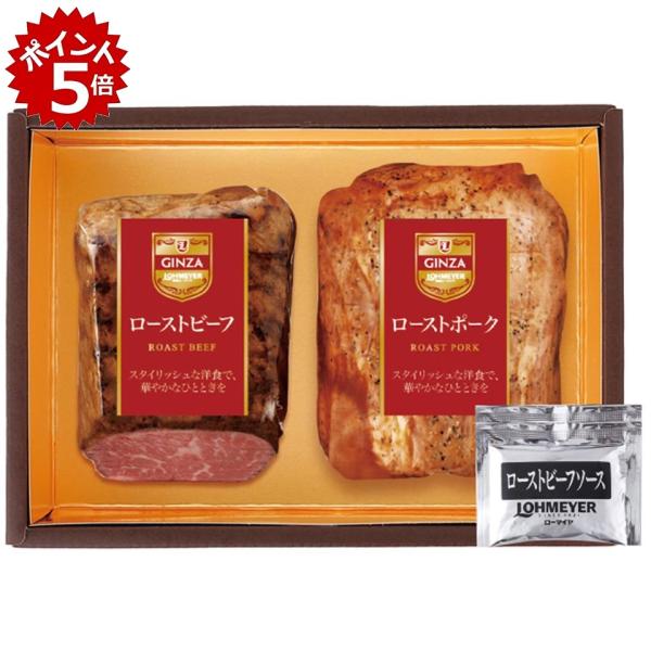 【ご予約は5/5(火) 15時まで】柔らかくしっとりとした旨みを堪能できる、ローストビーフとローストポークの詰合せ。家族で祝う特別な日の食卓を賑やかに彩ります。●商品詳細ローストポーク２５０ｇ（原料：肉／フランス産他）、ローストビーフ１７５...