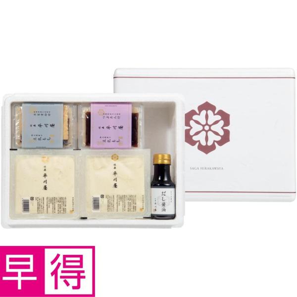 【ご予約は5/5(火) 15時まで】※早得期間終了後は、本体価格3,5000円(税込3,780円)となります。九州・佐賀の豆腐店が手がけたおぼろ豆腐と豆乳もちをお届け。自慢の味をご堪能ください。●商品詳細佐嘉おぼろ豆腐４００ｇ×２、だし醤油...