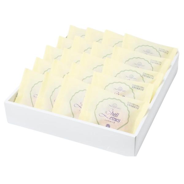 【ブランカ】シェルレーヌ（プレーン）20個入り 三重県 マドレーヌ 個包装 焼き菓子 菓子 手土産 おしゃれ かわいい 日持ち お菓子 職場 焼き菓子ギフト プレゼント スイーツ スイーツギフト セット お取り寄せスイーツ  ブランカで1番...