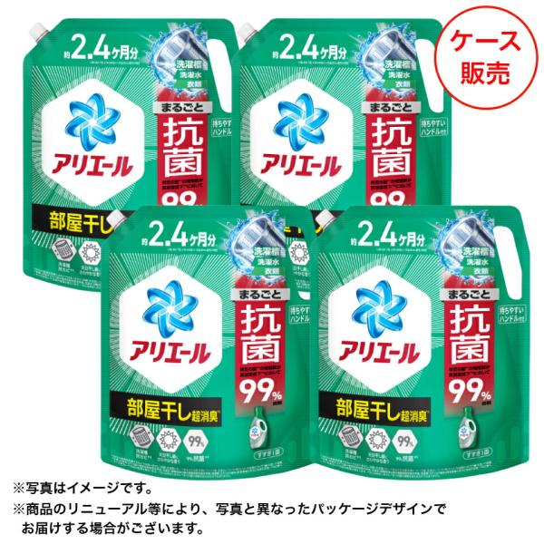 【P&amp;G】アリエールジェル部屋干しプラス　つめかえ超ウルトラジャンボサイズ　ケース販売 1,720gx4バイヤー厳選商品！大容量サイズの洗濯用洗剤、柔軟剤ご自宅までお届けします。部屋までまるごと消臭●内容1,720gx4※写真はイメ...