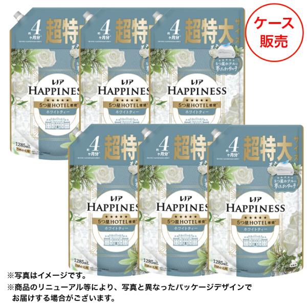【P&amp;G】レノアハピネス夢ふわタッチホワイトティーの香り詰替用超特大サイズ ケース販売 1，285ｍｌｘ6バイヤー厳選商品！大容量サイズの洗濯用洗剤、柔軟剤ご自宅までお届けします。レノアハピネスなら「ヨレ・毛玉」を防いで極上の肌触り...