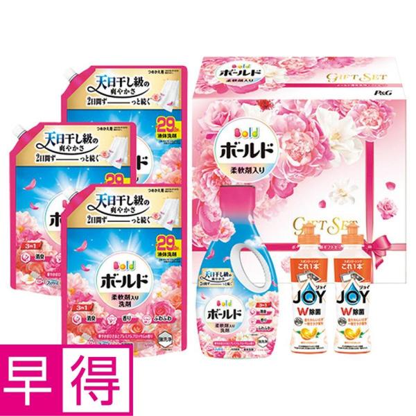 【早得予約は7/10(金) 15時まで】※早得期間終了後は、本体価格3,850円(税込4,235円)となります。※配送料は、早得割引対象外です。柔軟剤入りボールドを中心とした香りのギフトセットです。●商品詳細ボールドジェル華やかプレミアムブ...