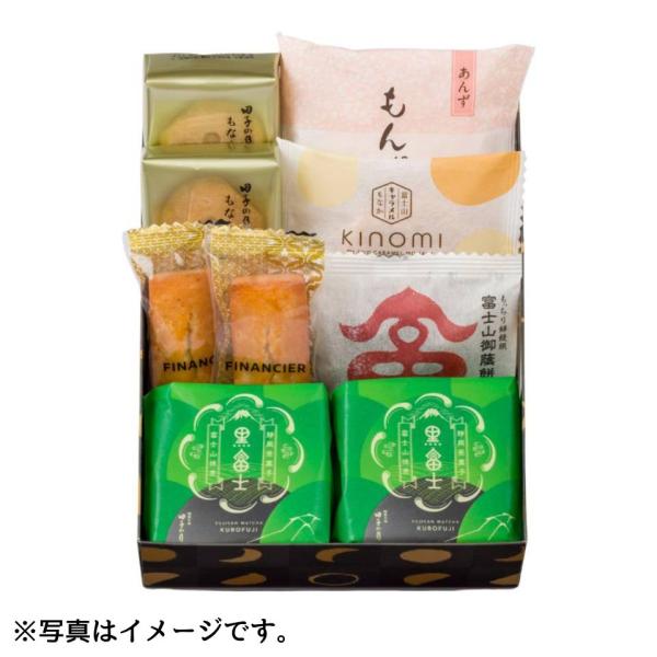 【静岡県田子の月】夏の銘菓撰田子の月の代表銘菓です。手土産・贈り物にどうぞ！代表銘菓の田子の月もなかをはじめ、人気商品の詰合せです。【お届けにつきまして】・「のし」・メッセージ等はお付けできません。・納品書やお値段のわかるものは同梱しており...