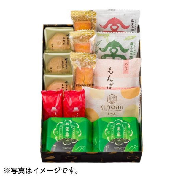 【静岡県田子の月】夏の銘菓撰田子の月の代表銘菓です。手土産・贈り物にどうぞ！代表銘菓の田子の月もなかをはじめ、人気商品の詰合せです。【お届けにつきまして】・「のし」・メッセージ等はお付けできません。・納品書やお値段のわかるものは同梱しており...