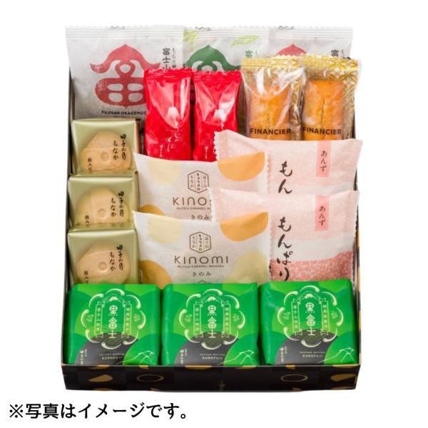 【静岡県田子の月】夏の銘菓撰田子の月の代表銘菓です。手土産・贈り物にどうぞ！代表銘菓の田子の月もなかをはじめ、人気商品の詰合せです。【お届けにつきまして】・「のし」・メッセージ等はお付けできません。・納品書やお値段のわかるものは同梱しており...