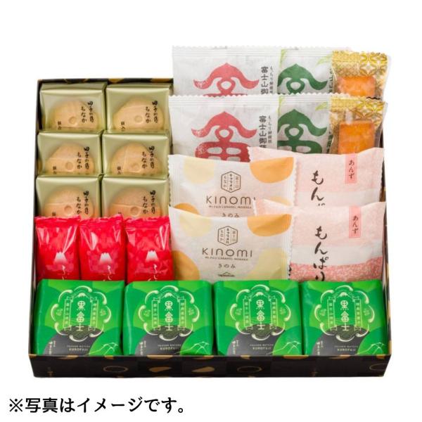 田子の月の代表銘菓です。手土産・贈り物にどうぞ！10月31日までのお届けです。代表銘菓の田子の月もなかをはじめ、人気商品の詰合せです●23個入●特定原材料商品による※本製品工場では、卵・乳成分・小麦を含む製品を生産しております●賞味期限製造...