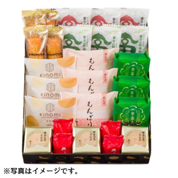 【静岡県田子の月】夏の銘菓撰田子の月の代表銘菓です。手土産・贈り物にどうぞ！代表銘菓の田子の月もなかをはじめ、人気商品の詰合せです。【お届けにつきまして】・「のし」・メッセージ等はお付けできません。・納品書やお値段のわかるものは同梱しており...
