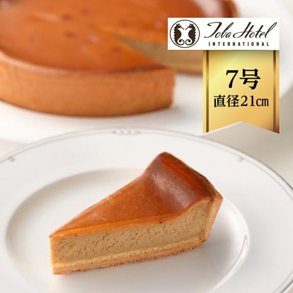 【鳥羽国際ホテル】コーヒーチーズケーキ_7号（直径21ｃｍ・木箱入り）  海が見えるカフェラウンジでお出しして好評のチーズケーキをご家庭にお届けします。      濃厚なチーズケーキをコーヒー風味でマイルドに仕上げました。※お届けは5〜7営...
