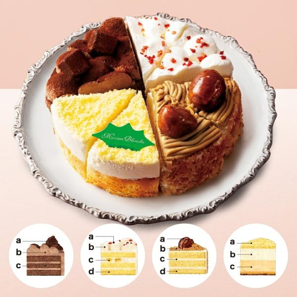 【ご予約は12/11(金) 15時まで】白（フルーツ）、渋皮マロン、２層チーズ、チョコクリームのクリスマス人気フレーバー４種をアソートにしました。カット済のためとりわけやすく、シンプルな見た目でオリジナルデコレーションも楽しめます。●商品サ...