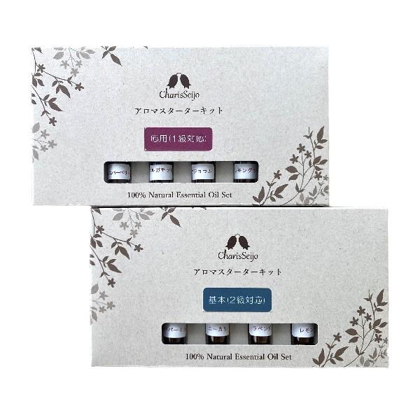 【メール便無料】日本アロマ環境協会主催アロマテラピー検定1級、2級対応の精油17種類セットです。メール便送料無料をご希望の方は、配送方法指定の際に『メール便（送料無料）』をご選択ください。「マル秘資料」とオンライン講座やメール講座付き。★商...