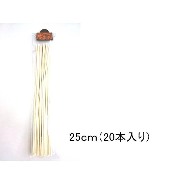 リードディフューザー用のラタンスティック お手軽な20本入り♪長いと感じたらハサミで簡単に切れるのでサイズ調整も簡単♪古くなったリードスティックはホコリがついたりして吸い上げが悪くなりますので、定期的に新しいリードスティックに交換してフレッ...