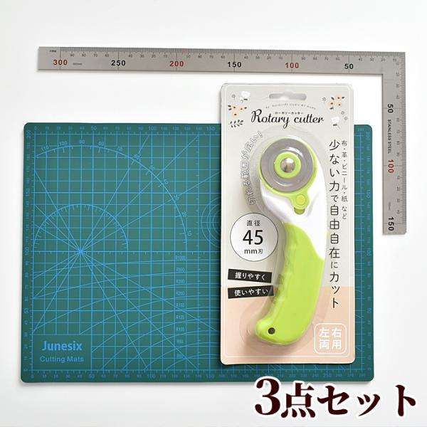 カッティング お手軽3点セット（ロータリーカッター・カッティングマット小・曲尺） #ゆうパケ不可手芸をこれから始める方、手芸上級者の方にもぜひ使っていただきたいとってもお得なセットとなっております。家にある道具でも手芸は出来るけど、使ってみ...