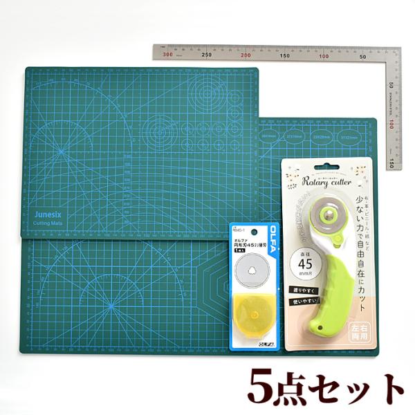 カッティング 完璧5点セット　#宅配送料無料（ロータリーカッター・替刃・曲尺カッティングマット 大サイズ 小サイズ）カルトナージュやつまみ細工、パッチワークなど手芸をするのにとっても役立つ道具をまとめた5点セット。手芸の用途に合わせて使い分...