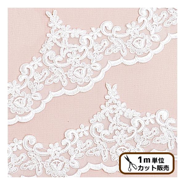 【1m単位カット販売】ウェディングチュールレース 約105mm幅#ゆうパケ5点可ウェディングに使える豪華なレースチュール生地に上から縫いつけるだけでベールができます。国産の完璧なレースでご紹介がしたかったのですが、大変高価なものになることも...