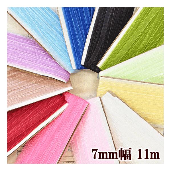 #ゆうパケ12点可オーガンジーリボン約7mm幅 12ヤードお色は全部で12色♪上品な光沢と透け感、ほどよい張り感のあるリボンです。リボンにしてアクセサリーにつけたりラッピングや衣装・お洋服などにもおつかいいただけます。ウェディング小物にも♪