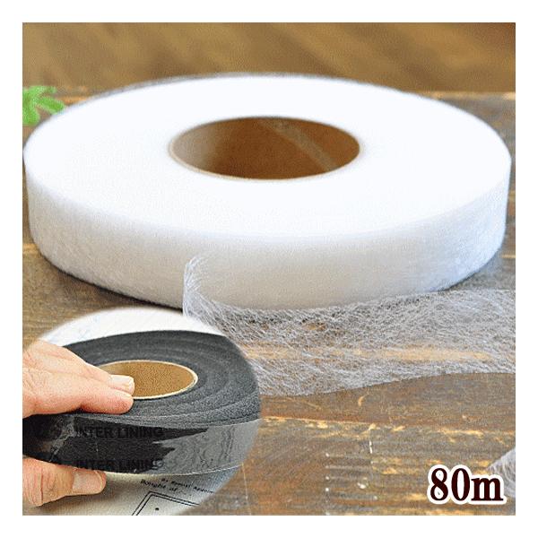 #ゆうパケ3点可アイロンで簡単に接着可能なテープ2cm幅MYmamaオリジナルメルフィックス 超強力 裾上げテープ23Mm幅 長さ2mアイロンの熱で溶けて繊維の中へ浸透し、繊維とピタッと同化。しっかりとした仕上がりです。ズボンの裾上げ時や、...