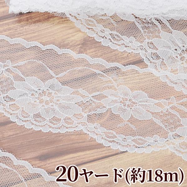 ラッセルレース　60〜65mm幅 #ゆうパケ2点可ホワイトの幅広ラッセルレース。上品なギャザなしのシンプルな仕上がり。ドレスや衣装に・・・お子様のお洋服やバッグに♪ウェディング関係にもお使い頂けます。■幅 　約60〜65mm幅　※ロットによ...