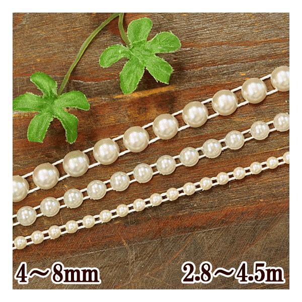 半円パールブレード 4mm＆6mm＆8mm#ゆうパケ-1　16点、他10点可ベーシックな半円パールブレード。上品で落ち着いた印象・・・カルトナージュ作品に・・・パールブレード1つで大人っぽくおしゃれな印象に。リングピローやウェルカムベアのド...