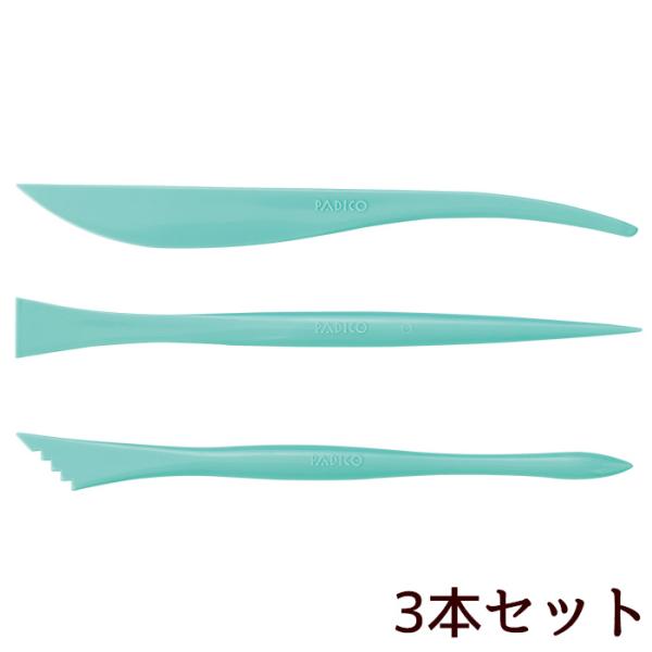 #ゆうパケ15点可PADICO パジコねんどベラ３本セット丈夫なねんどヘラ3本セットです。プラスチック製なので汚れがつきにくく、お手入れも簡単です。