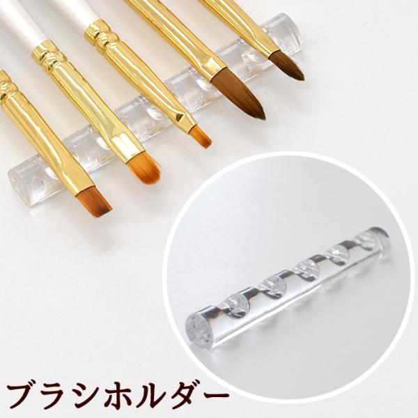 ブラシホルダー スタンド #ゆうパケ100点可レジンやネイル作業のお供に便利なホルダー。作業中に転がってしまいやすいブラシを安定させます。コンパクトで場所をとらず、筆を５本まで置くことができます。
