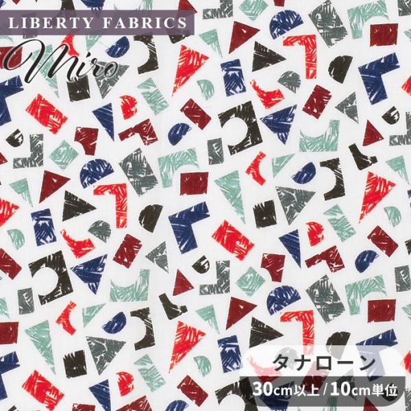 LIBERTY FABRICSリバティ・ファブリックス〜 Miro 〜ミロ国産 タナローン生地 #ゆうパケ50点可タナローン生地は、超長綿と呼ばれる希少な高級綿で織られたファブリック。シルクのような、すべらかな肌触りが魅力。生地の質によって...