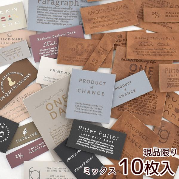 【半端な枚数現品限り 10枚入】awesome オーサム合皮タグ カラフル / ブラウン10枚セット#ゆうパケ33点可MYmamaデザイナーが渾身の力を注いだタグ。「awesome」合皮タグ。大人気の「awesome」の中から使いやすいサイ...