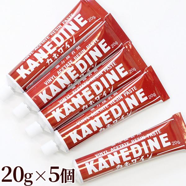 #ゆうパケ6点可 ゆうパケ送料無料カネダイン〜速乾＆強力ボンド　20ｇ×5本セット〜手芸には欠かせないボンドをまとめて5本セットにしました。たくさん作る方やクリエーターさんに必須ですね。布地や紙、木材の接着に適しており、つまみ細工、リボンア...