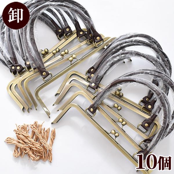 【卸売り】大きな 差し込み式 がま口 口金 持ち手付き 約29cm10個セット　#ゆうパケ不可 宅配便送料無料アンティークな雰囲気が素敵な大きめ口金しっかりした合皮の持ち手が付いていますので、口金に合わせてどんな持ち手にしよう・・・なんてお...