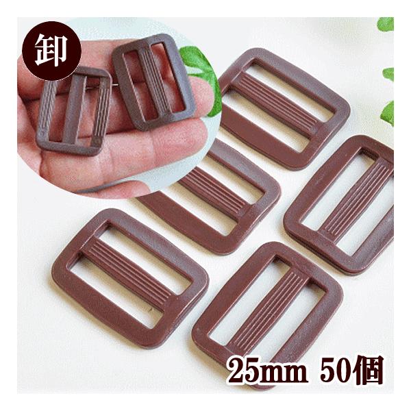 #ゆうパケット4点可ベルト送りの5個セットの10パック　合計50個の業務用販売ページです。２．５センチ対応