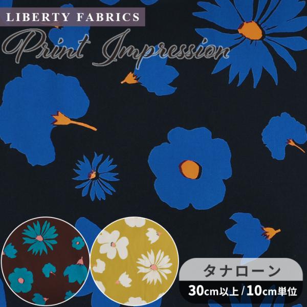 LIBERTY FABRICSリバティ・ファブリックス〜 Print Impression 〜プリント・インプレッションイタリア製 タナローン生地 #ゆうパケ50点可タナローン生地は、超長綿と呼ばれる希少な高級綿で織られたファブリック。シル...
