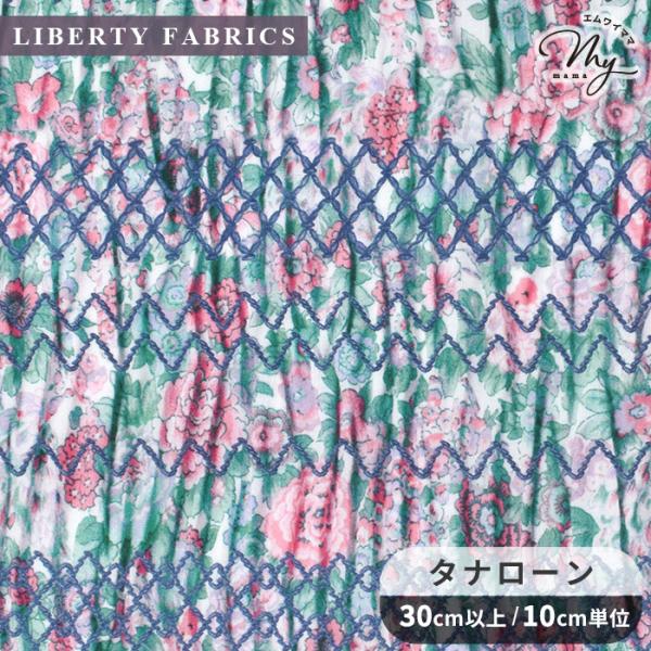 LIBERTY FABRICSリバティ・ファブリックス〜 Elysian Smock 〜エリジアン・スモックイタリア製 タナローン生地 #ゆうパケ50点可2025 AW FROM THE STUDIOリバティ150周年を記念した2025年秋...