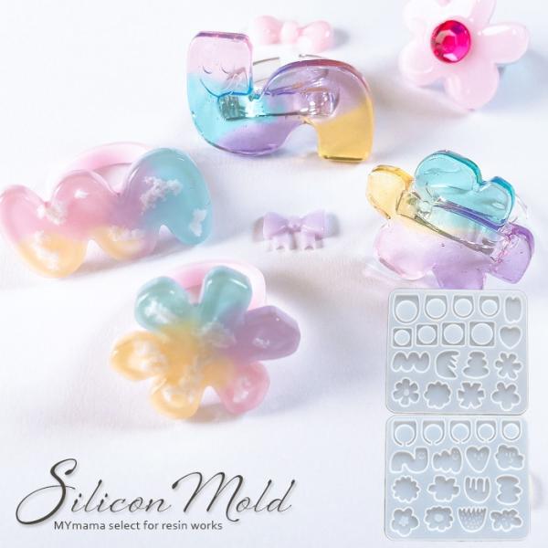 ＼指輪がつくれる／シリコンモールド 全2種類#ゆうパケ20点可ユニークでかわいい形のリングパーツとリングを組み合わせてオリジナルの指輪が作れるシリコンモールド。上のパーツとリング部分が別になっているのでリングもお好みのカラーやデザインで作る...
