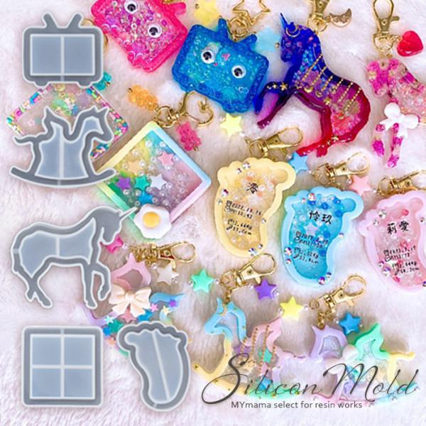 シャカシャカ シリコンモールド全5種#ゆうパケ 木馬【3857-1】36点可、ユニコーン【3857-2】36点可、足【3857-3】48点可、四角【3857-4】48点可、テレビ【3857-5】48点可ときめく可愛さ♪ゆめかわな木馬やユニコ...