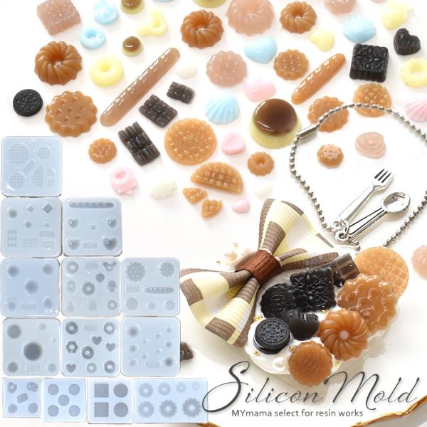 シリコンモールド ミニスイーツ パーツ全13種類#ゆうパケ100点可本物のドーナツやクッキーみたいなミニチュアスイーツが作れるミニシリコンモールド。レジンや樹脂粘土の型としてお使いいただけます。小さくて可愛い全13種類からお好みのデザインを...