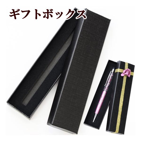 ギフトボックス　1個#ゆうパケ5点可ハンドメイド作品を大切な方へのプレゼントに・・・高級感を演出し、ラッピングが映えるブラック2通りの使い方ができるシンプルなデザインです。送る方を想って、心を込めて素敵にラッピングしてみませんか？