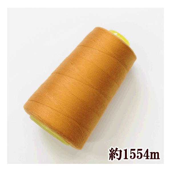 大容量デニム用ミシン糸　20番1700ヤード　約1554m #ゆうパケ不可良く使う方の為に…デニム用糸のお徳用をご用意いたしました。たっぷりあるので、終わりを気にしないで使えます♪■サイズ 厚地向け　糸番手：20番■長さ　1700ヤード （...