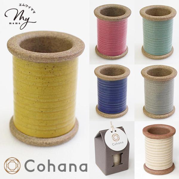 Cohana 〜コハナ〜波佐見焼のマグネットスプール #ゆうパケ不可地域産業や工芸による上質なハンドメイドの裁縫道具 Cohana熟練した職人の手から生まれる、日本ならではの伝統が息づく道具たちはまさに、芸術作品のように美しい。約400年の...