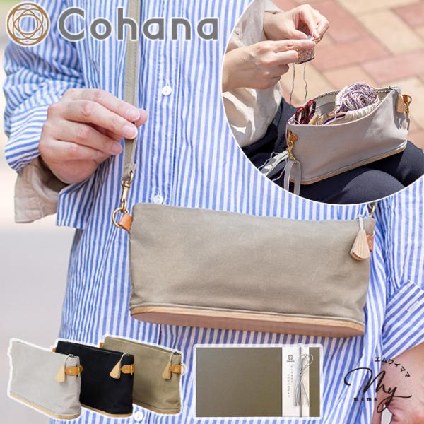 Cohana 〜コハナ〜ならの木底の道具入れ #ゆうパケ不可地域産業や工芸による上質なハンドメイドの裁縫道具 Cohana熟練した職人の手から生まれる、日本ならではの伝統が息づく道具たちはまさに、芸術作品のように美しい。布と木がひとつとなっ...