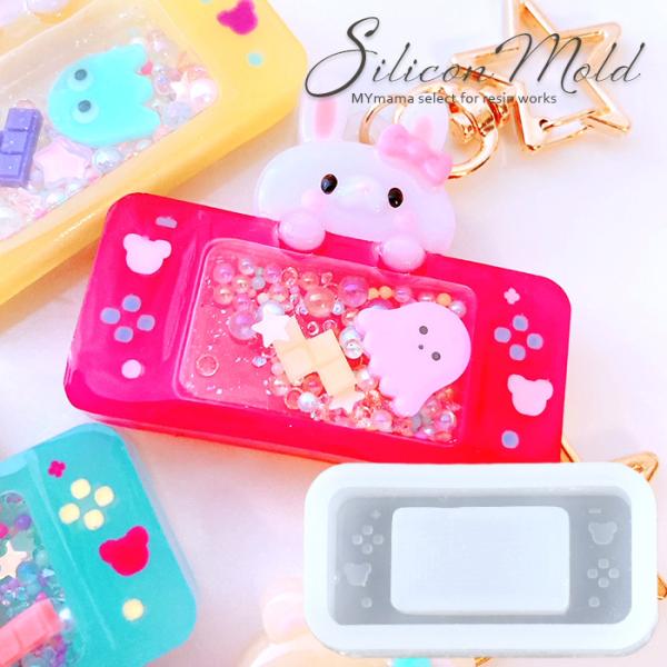 シリコン モールド シャカシャカ くま ボタン ゲーム#ゆうパケ70点可くまのボタンが付いたゲーム機型のシャカシャカシリコンモールド。お好きなパーツを封入してキュートなシェイカーレジン作品が楽しめます。ピンバイスで穴を開けてヒートンを差し込...