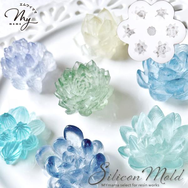 シリコンモールド多肉植物 中#ゆうパケ4点可本物そっくりの多肉植物が作れちゃうシリコン型。1つのモールドで7種類のモチーフを楽しめます。リアルな仕上がりなので、寄せ植え風にしてお部屋を彩るフェイクグリーンにしても◎少し厚みのあるモールドのた...